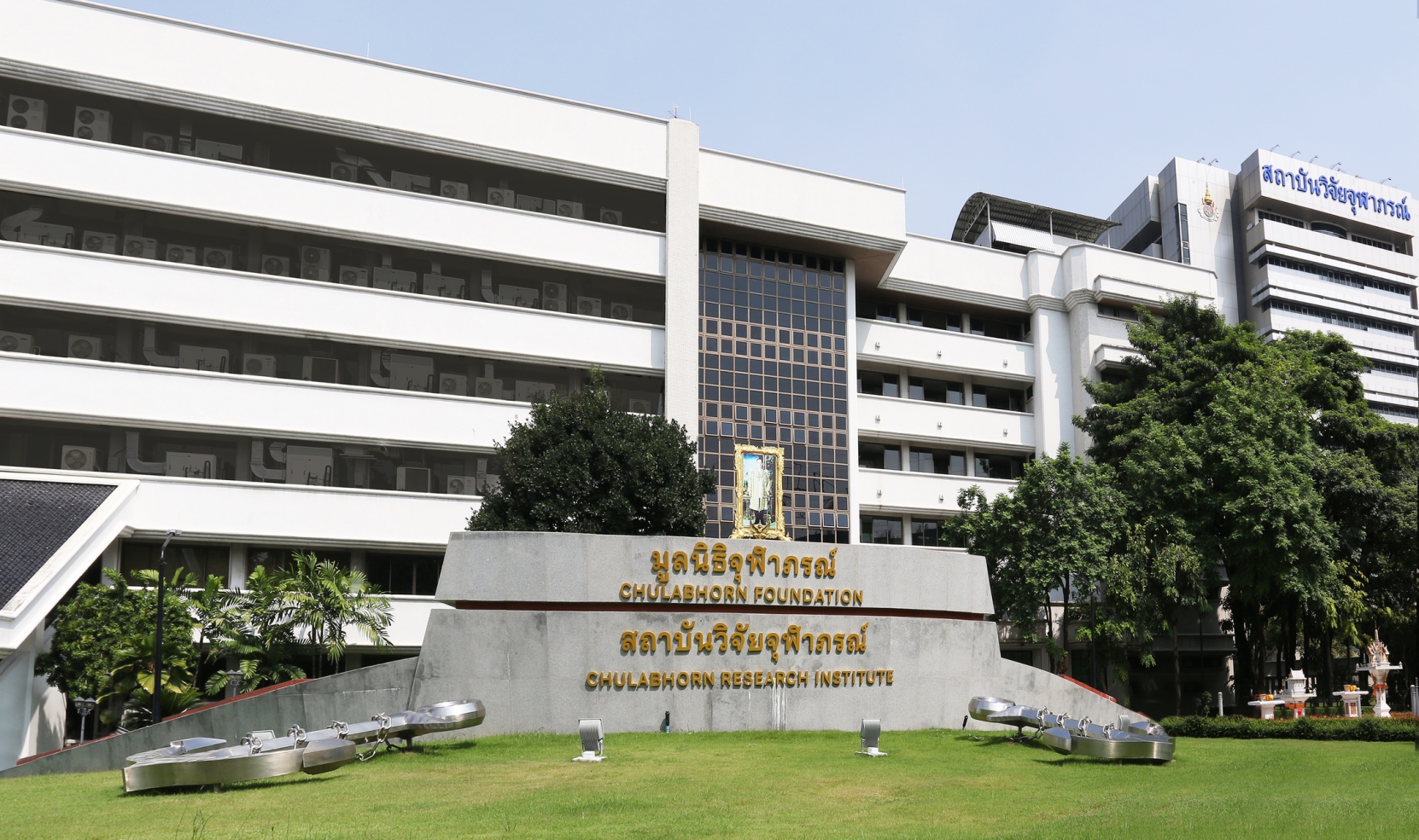 History - Chulabhorn Research Institute