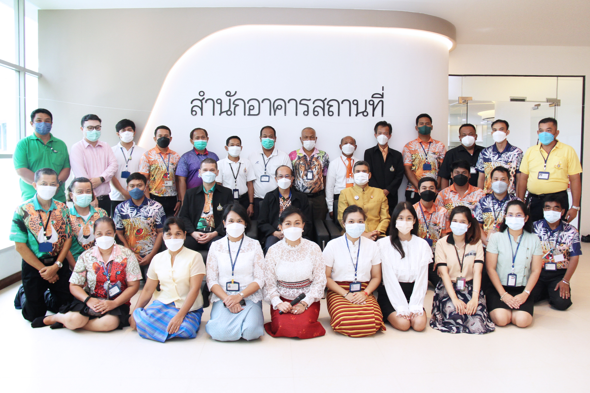 Office of Building and Grounds - Chulabhorn Research Institute