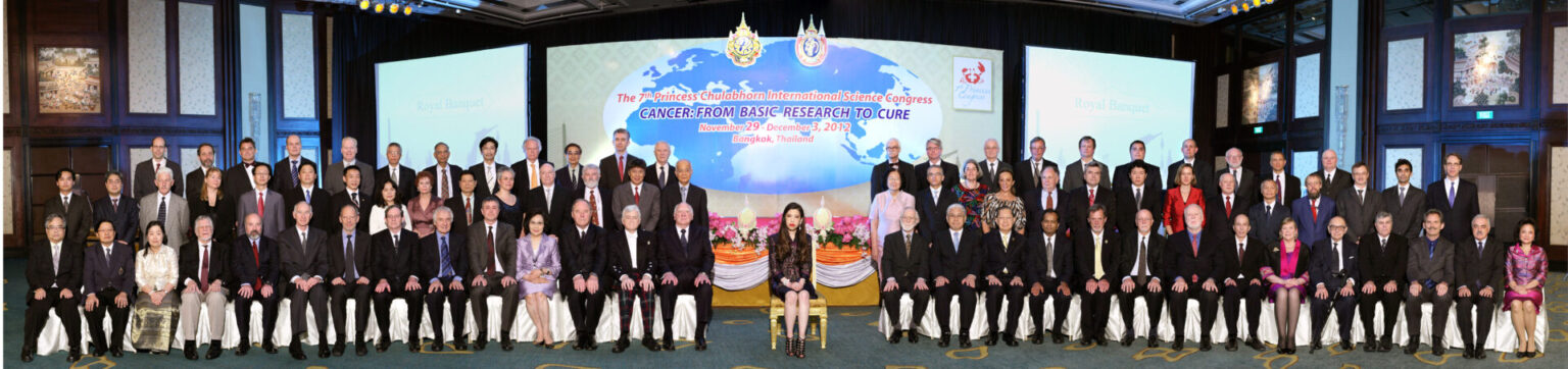 Scientific Conferences - Chulabhorn Research Institute