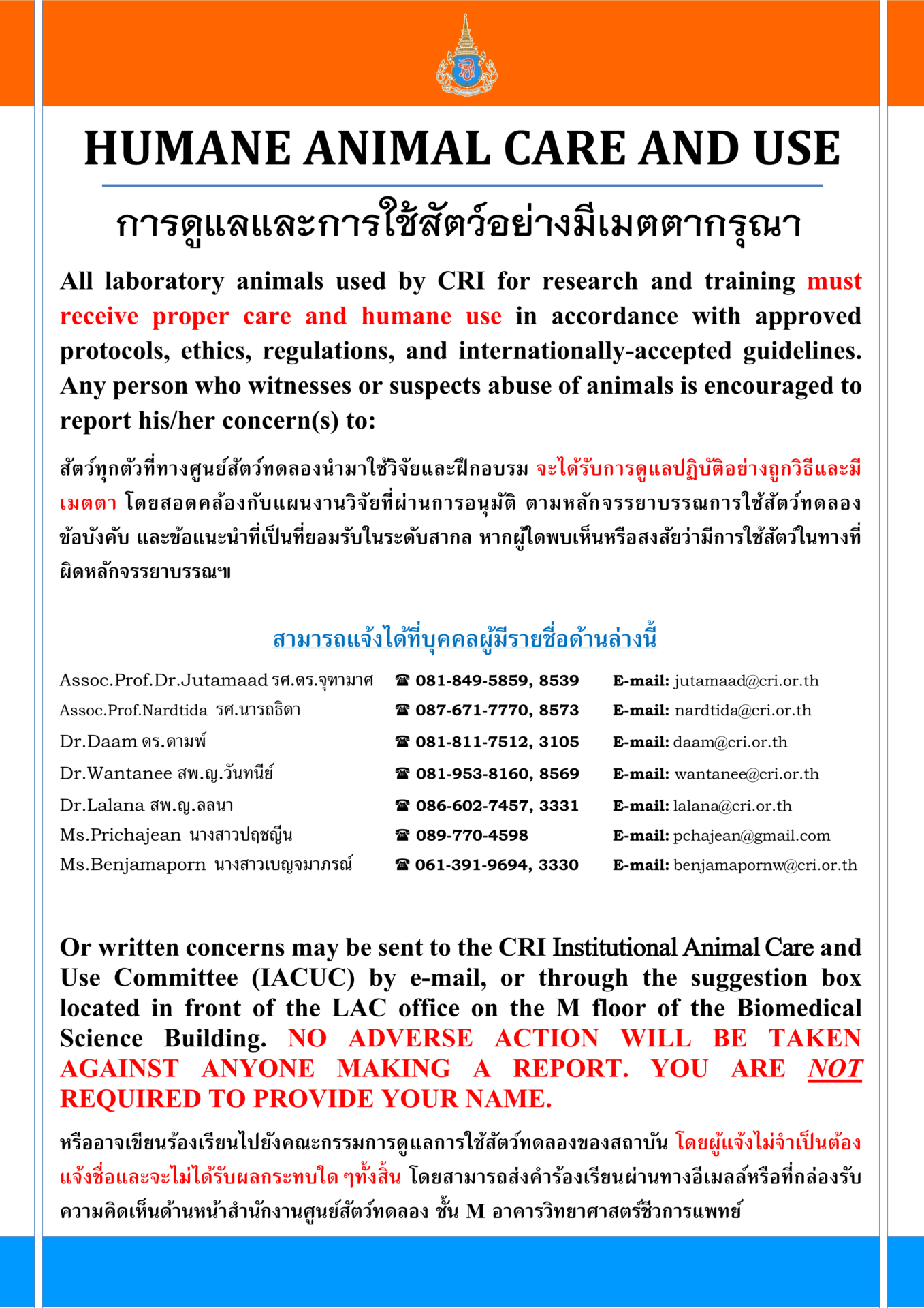 Report Animal Concern - Chulabhorn Research Institute