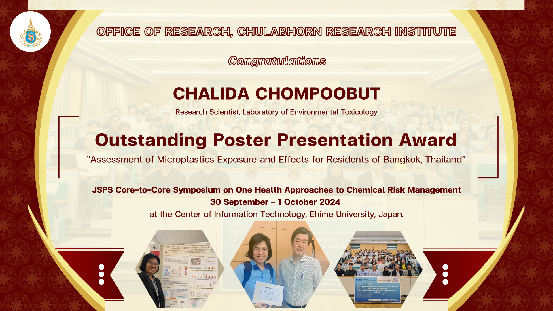 Ms. Chalida Chompoobut Awarded the Outstanding Poster Presentation ...