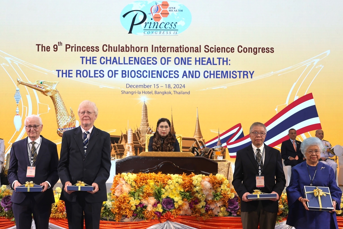 Professor Dr. Her Royal Highness Princess Chulabhorn Mahidol Presides ...