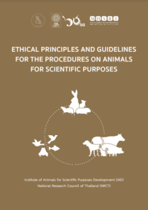 Guide for the care and use of Laboratory Animals (TH) - Chulabhorn ...