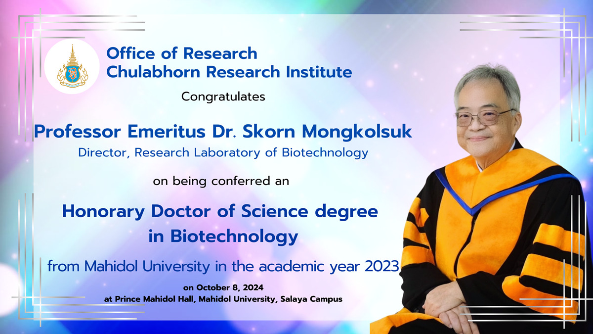 Professor Emeritus Dr. Skorn Mongkolsuk Awarded an Honorary Doctor of ...